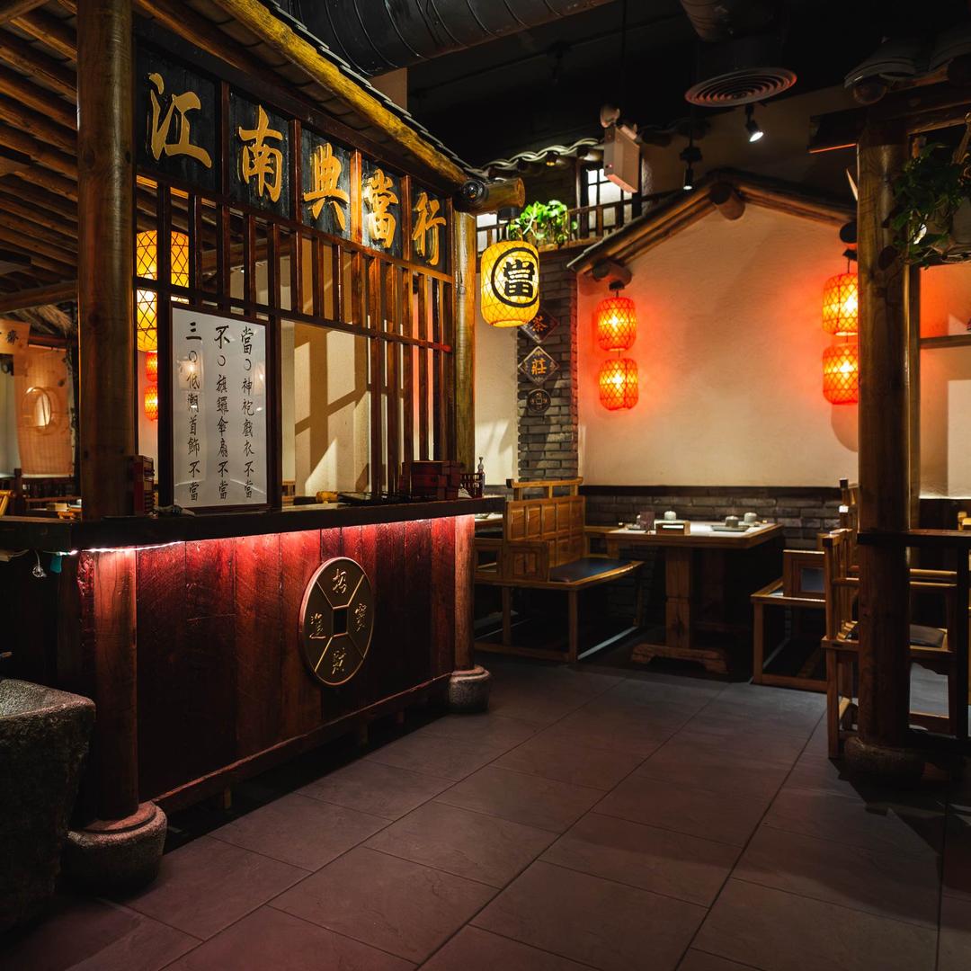 CheLi – New York - a MICHELIN Guide Restaurant